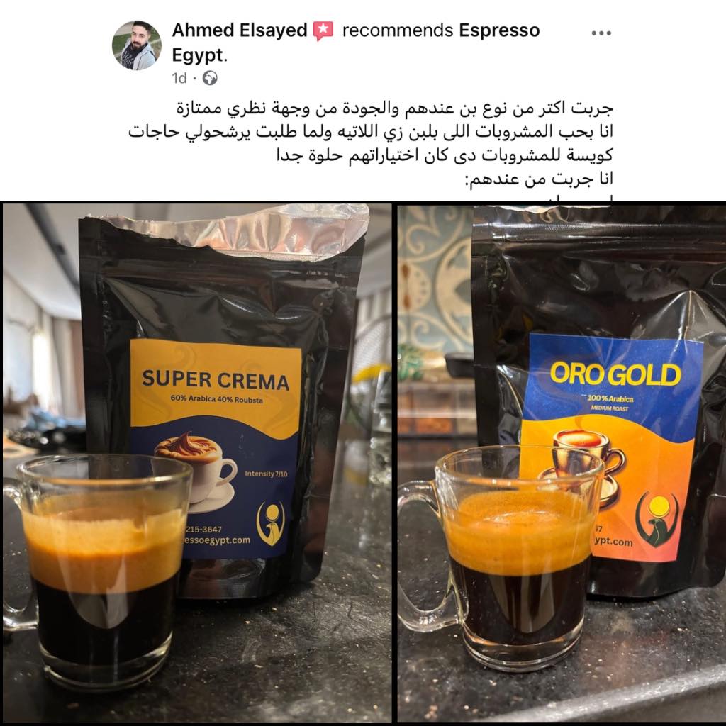 Espresso Egypt | Freshly Roasted Specialty Coffee & Capsules in Egypt