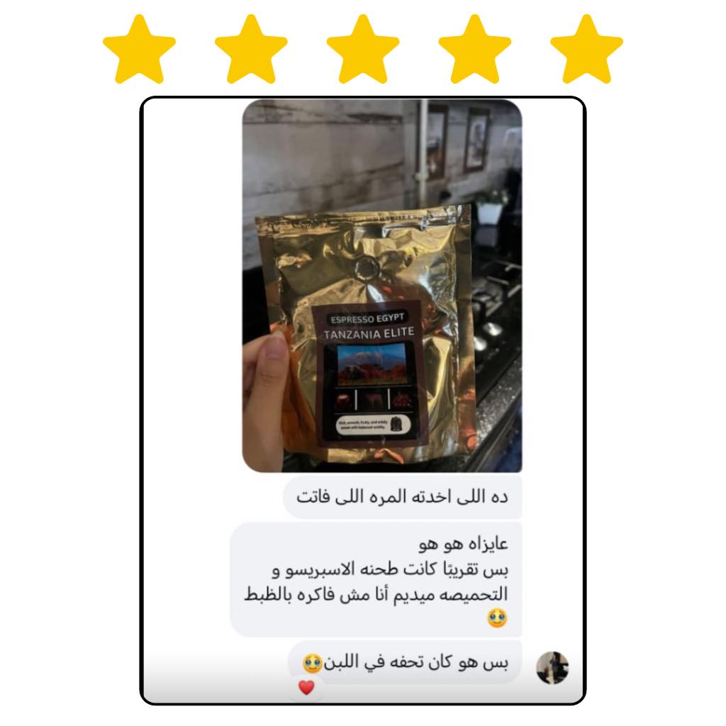 Espresso Egypt | Freshly Roasted Specialty Coffee & Capsules in Egypt